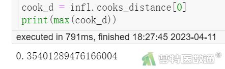 条件Logistic回归分析 Conditional Logistic Regression Analysis Python软件实现 梦特医数通