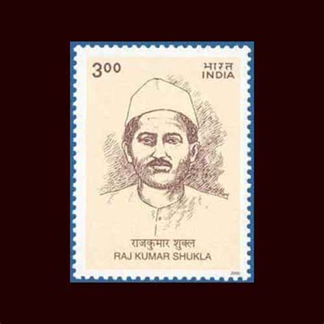 Raj Kumar Shukla Commemorative Stamp Mintage World