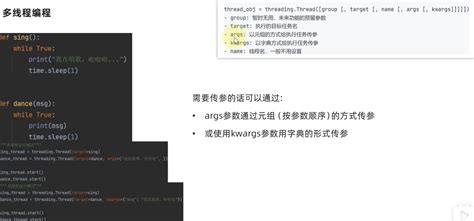 Python自学 Python自学