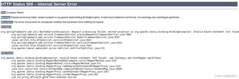 spring springmvc mybatis整合开发（超级详细）web xml配置补充（原文版权csdn“小菜鸟的春天”，侵删） 整合