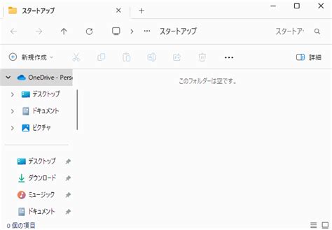 Acrobat Collaboration Synchronizer Adobecollabsyncexe とは? テイラボ Acrobat Collaboration Synchronizer Adobecollabsyncexe とは? テイラボ