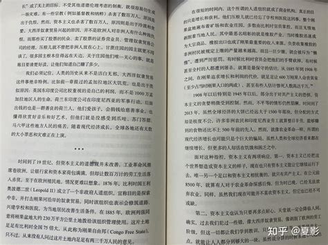 人类简史读书随想 38 知乎