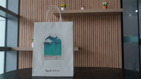 해양과학관 해조류 부산물 활용 친환경 종이봉투 제작