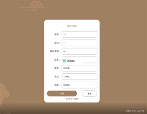 java jsp ssm大学生考研服务平台【2024年毕设】 csdn博客