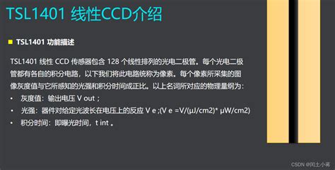 stm32项目平衡车详解 stm32f407 下 基于stmf407的小车 csdn博客