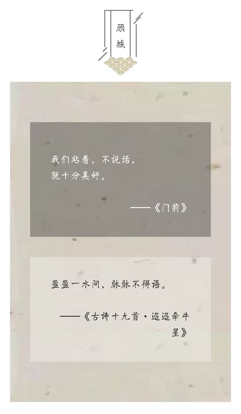好听的句子 高清图片堆糖美图壁纸兴趣社区