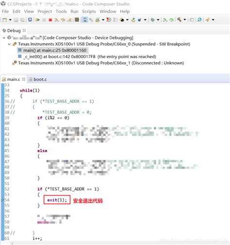 Dsp程序调试时ccs如何安全退出调试状态ccs怎么退出debug模式 Csdn博客