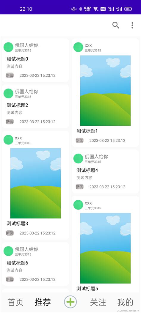 在recyclerview中使用其item布局的viewbinding类需要注意的问题