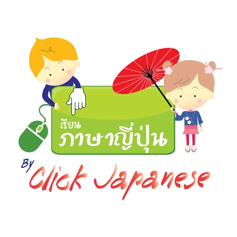 คำศัพท์ธุรกิจการทำงานที่ใช้ในชีวิตประจำวันพื้นฐาน เรียนภาษาญี่ปุ่น ภาษาญี่ปุ่น ล่าม เรียน