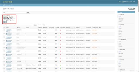 Django Admin 管理后台添加自定义信息及定制化页面 源码巴士