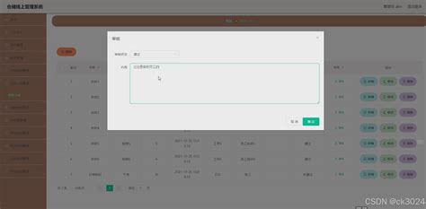 springboot计算机毕业设计仓储线上管理系统7te15 csdn博客
