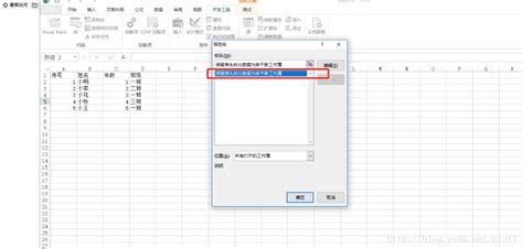 将excel按照某一列拆分成多个单独文件excel按列拆分成多个文件带表头 Csdn博客