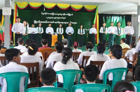 ဝေါမြို့နယ်၌ ၂၀၂၄ ၂၀၂၅ ပညာသင်နှစ် ကျောင်းအပ်နှံရေးနေ့ အခမ်းအနားကျင်းပ Information And Public