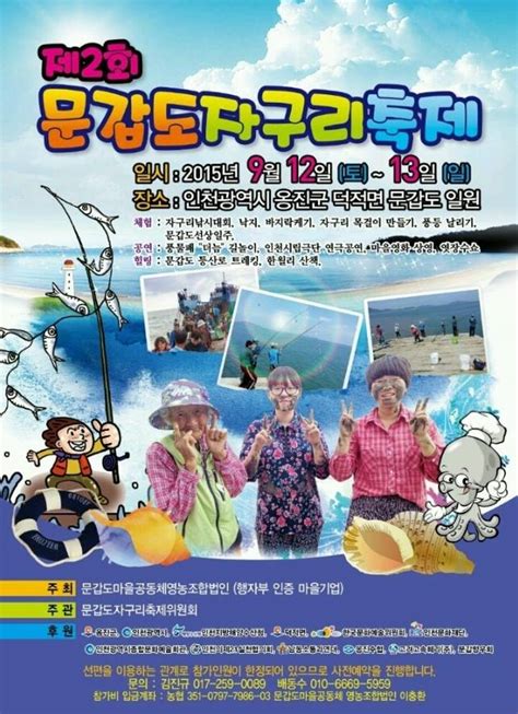 좋은 날씨가 이어지는 요즘 친구 연인 가족들과 함께할 송도컨벤시아 Songdoconvensia