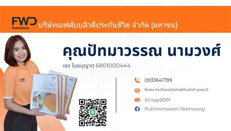 โรงเรียนโนนค้อวิ โรงเรียนโนนค้อวิทยาคม สพม ศรีสะเกษ ยโสธร