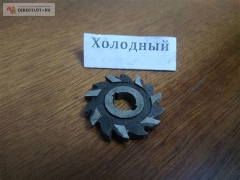 Фреза дисковая пьяный зуб D 38 Z14 Р6М5 посадка 10 мм купить в