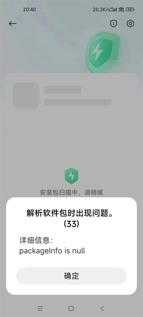 apktool编译后安装报packageinfo is null 我也是个傻瓜 博客园