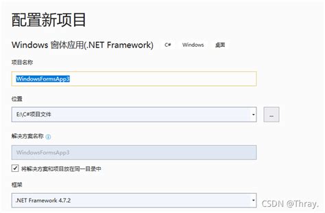 C(vs2019)窗体应用程序之第一个窗口n Vs C Csdn博客 C(vs2019)窗体应用程序之第一个窗口n Vs C Csdn博客