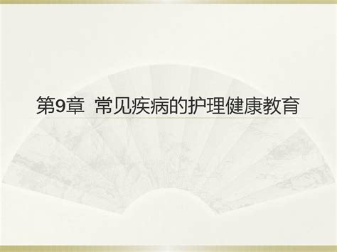 第9章 1、2节 Word文档在线阅读与下载 无忧文档