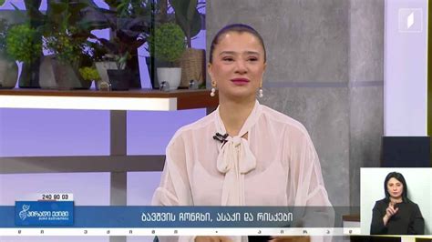 პირადიექიმი ბავშვის ჩონჩხი ასაკი და რისკები კვებითი შუქნიშანი Live Youtube