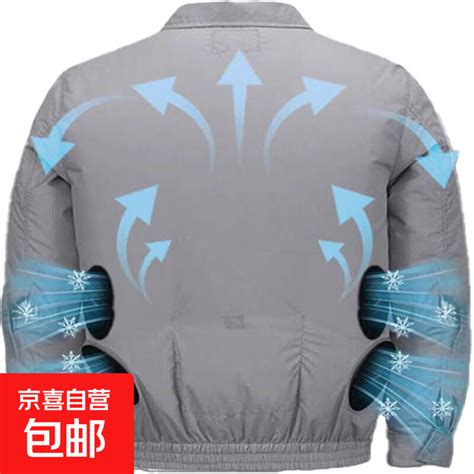 夏季降温带风扇的衣服制冷空调服防暑户外工地工人耐磨劳保工作服 四风扇【灰色1件单衣】无配件 3xl 【160斤 180斤】【图片 价格 品牌