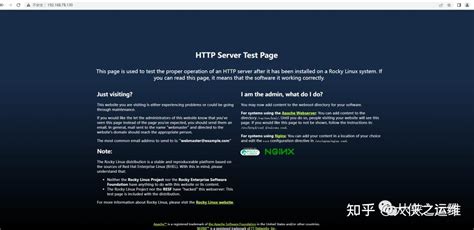 Centos 替代者，rocky Linux 9 安装实践 知乎