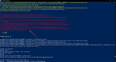 Npm安装opencv4nodejs（windows）npm Opencv4nodejs Csdn博客