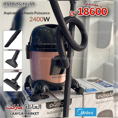 Aspirateur à Haute Puissance Daspiration 2400w Arcodym مكنسة كهربائية