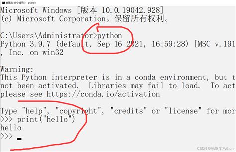 Windows系统怎么打开cmd命令行，并进入pythonwindows进入python3 Csdn博客