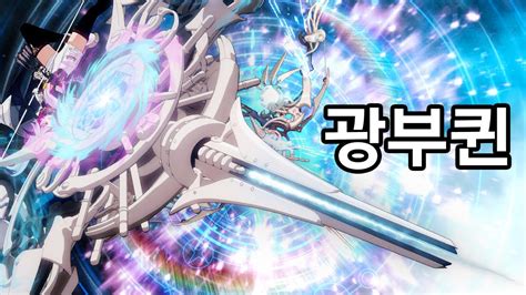 던파 아처 진 트래블러 각성기 모음 Youtube