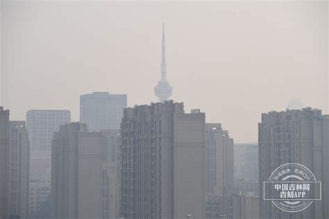 【吉镜头】长春遭遇雾霾天气 能见度低 中国吉林网