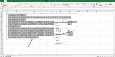 Excel怎样首行缩进两个字360新知