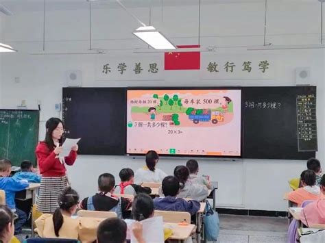 成都市双流区双华小学：骨干示范聚势赋能 专业成长行稳致远 知乎