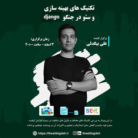 Ali Bigdeli On Linkedin Django Python Seo Meta Performance Nginx Robots Sitemaps