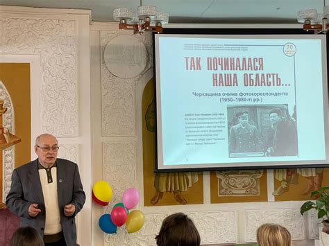 Своє 35 річчя Черкаська обласна організація Національної спілки краєзнавців України відзначатиме