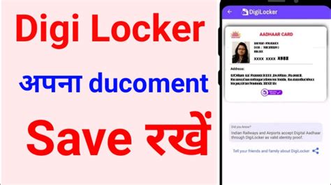 How To Use Digi Locker Apps Digi Locker Apps Use Karna Sikhe Digi Locker Zimmy Technical YouTube