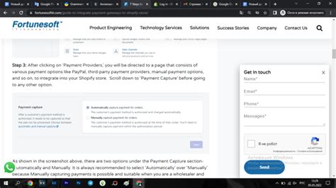 7 Steps To Integrate Various Payment Gateways To Your Shopify Store Ideainyou