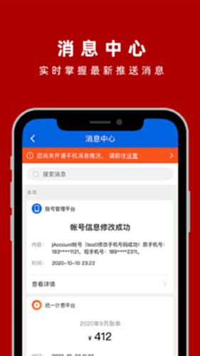 交我办电脑版 交我办电脑版官方下载 Pc下载网