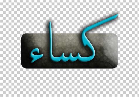 android cafe bazaar computer program installation png clipart abr active ahl alkisa android