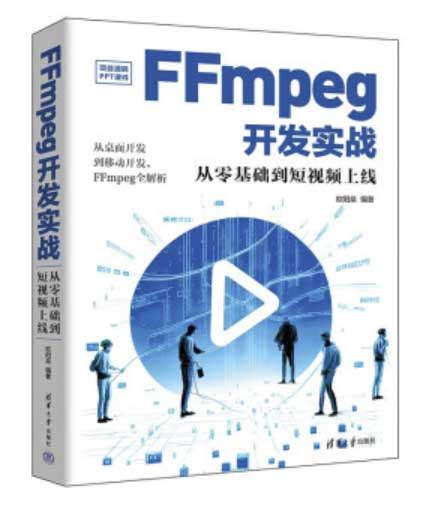 聊聊 mms、rtsp、rtmp、hls、srt、rist 流媒体传输技术的前世今生 实时互动网