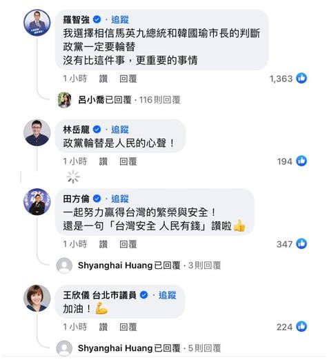 李正皓 看來，大家立冬都有收到馬英九的湯圓，湯圓裡面藏著一張紙，紙上寫：今晚殺猴子。 ＃大場面來了