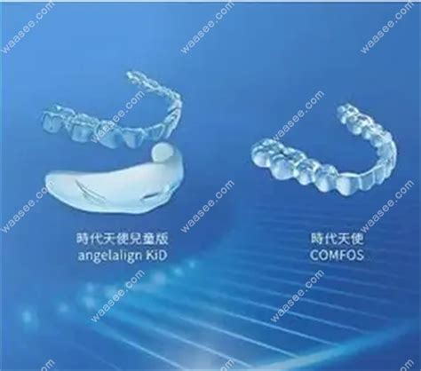 时代天使牙套价格表2023看四个版本的适应范围和佩戴时间 口腔资讯 牙齿矫正网