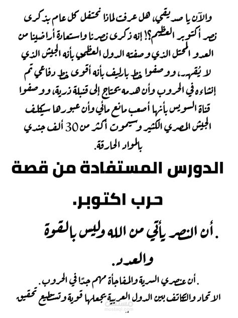 قصة قصيرة بعنوان حدوتة مصرية مستقل