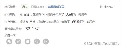 学习纪录：力扣98验证二叉搜索树递归迭代 Csdn博客