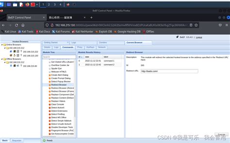 网络渗透测试实验三 Xss和sql注入sqlmap能检测xss吗 Csdn博客