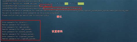 es 开启安全认证 es7 17 0集群配置认证 csdn博客