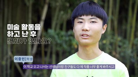 영상스케치 전북맹아학교 마음으로 그리는 세상 Youtube