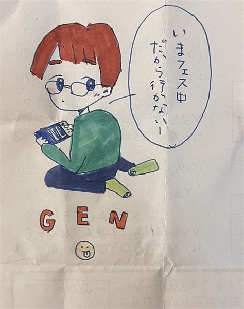 坂口恭平 On Twitter ゲンがくれたいらない紙（元宿題）にゲン描いてみた