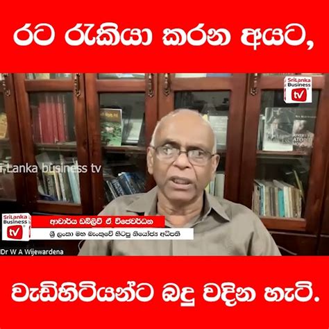 රට රැකියා කරන අයට වැඩිහිටියන්ට බදු වදින හැටි රට රැකියා කරන අයට