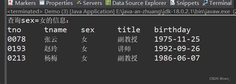 Java数据库连接在java类中建立数据库连接 Csdn博客 Java数据库连接在java类中建立数据库连接 Csdn博客